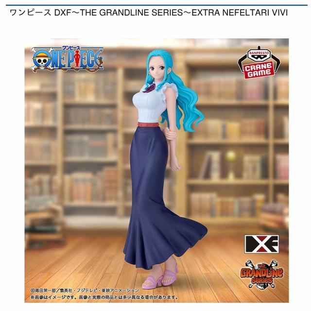 【ネフェルタリ・ビビ】ワンピース DXF～THE GRANDLINE SERIES～EXTRA NEFELTARI VIVI オンラインクレーンゲーム DMMオンクレ
