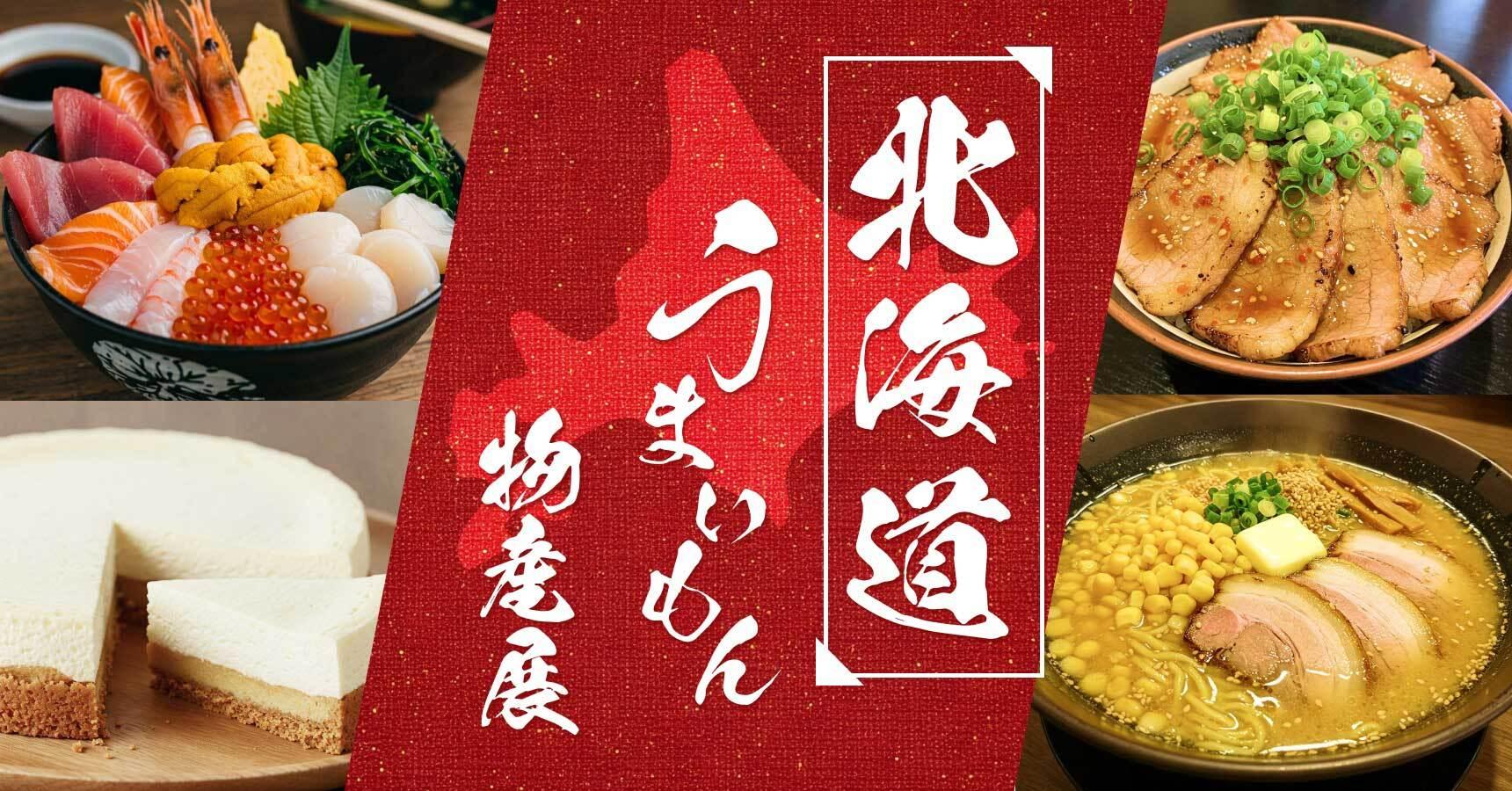 【3本セット】Secoma グランディア 北海道ミルク&コーヒー オンラインクレーンゲーム DMMオンクレ